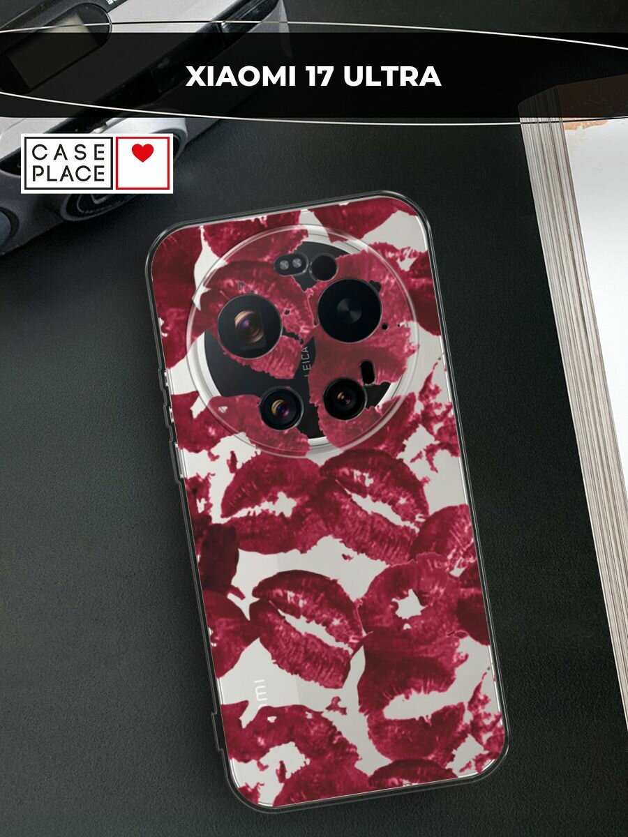 Чехол на Xiaomi 17 Ultra / Сяоми 17 Ультра с принтом Помада паттерн 2, прозрачный