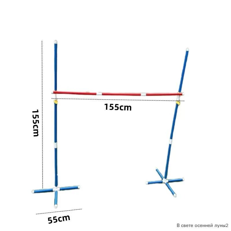 Барьер для хоббихорсинга барьер для квадробики