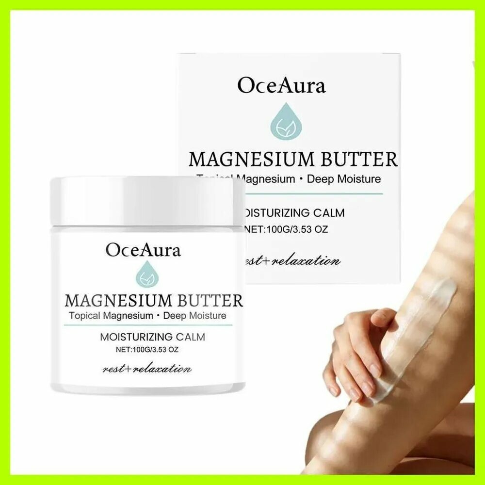 Сливочный крем для тела