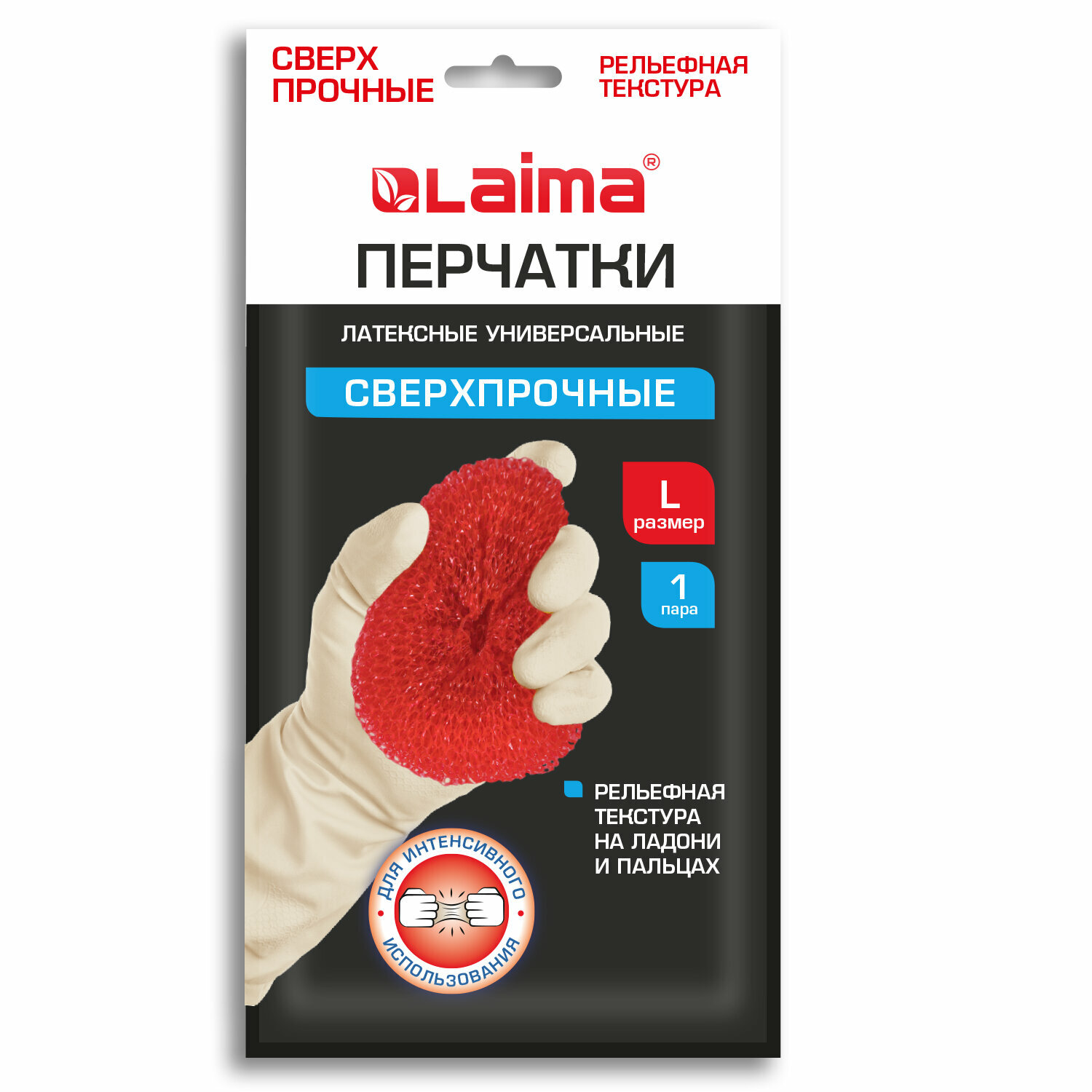 Перчатки LAIMA Ultra, многоразовые, латексные, сверхпрочные, бежевые, размер L, большие, вес 96 г 700548