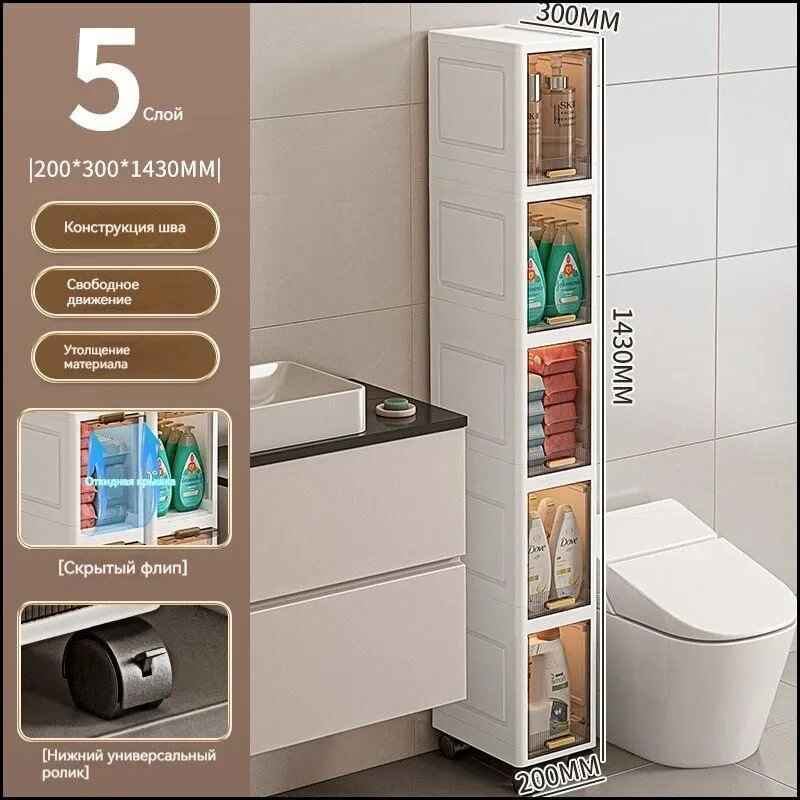 Шкаф для ванной, 20х30х143 см, Левый