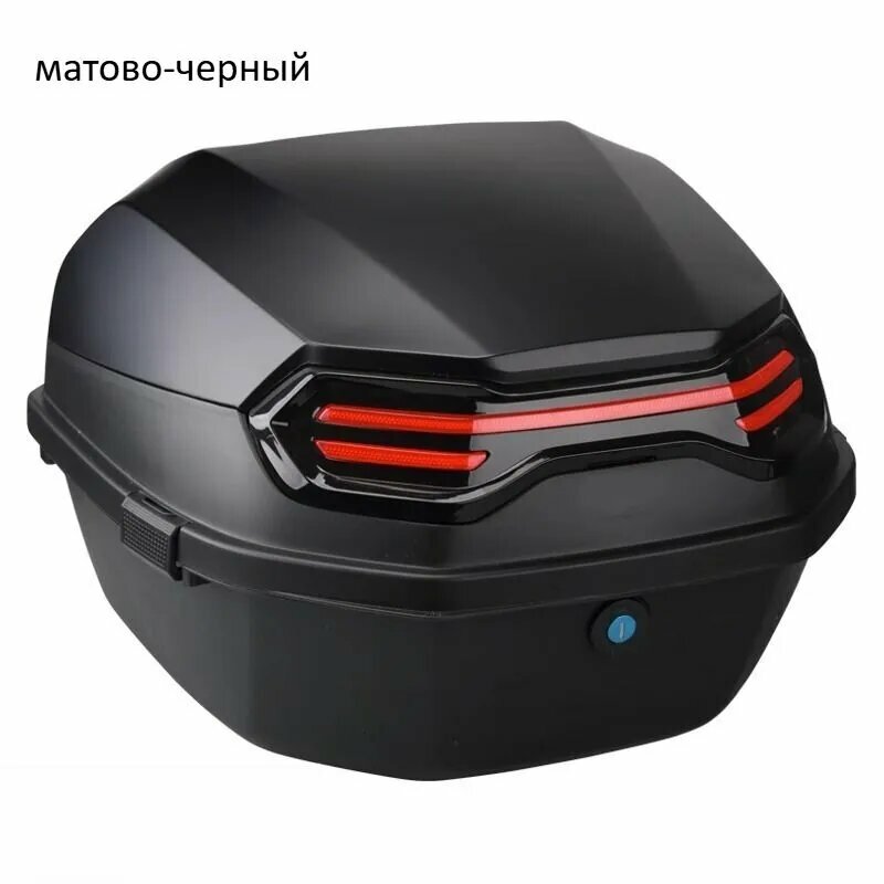 Матовый черный мото багажник с встроенным красным светодиодным стоп-сигналом и защитным замком для хранения шлема