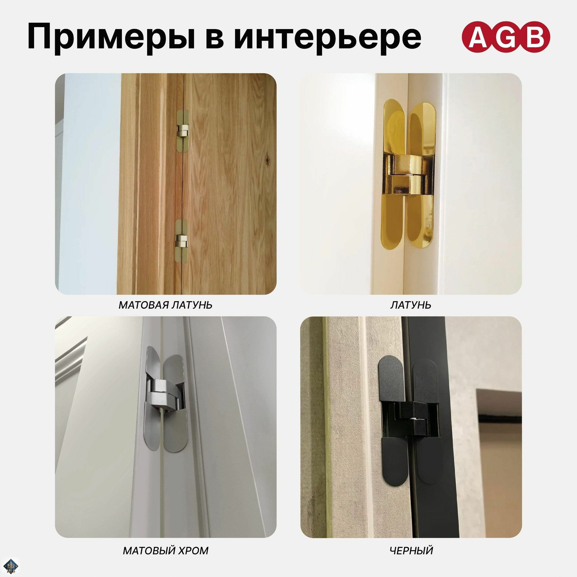 Петля для двери — фото 1