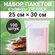 Зип пакет, 25*30 см