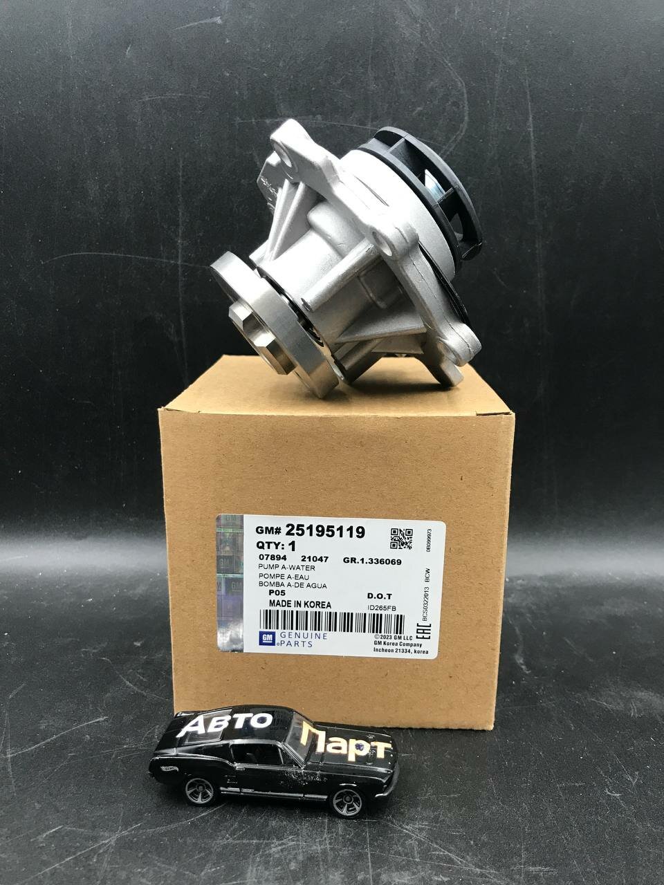 Помпа водяная Cruze 1.6/1.8 Aveo T300 Opel Astra H/J 25195119 GM