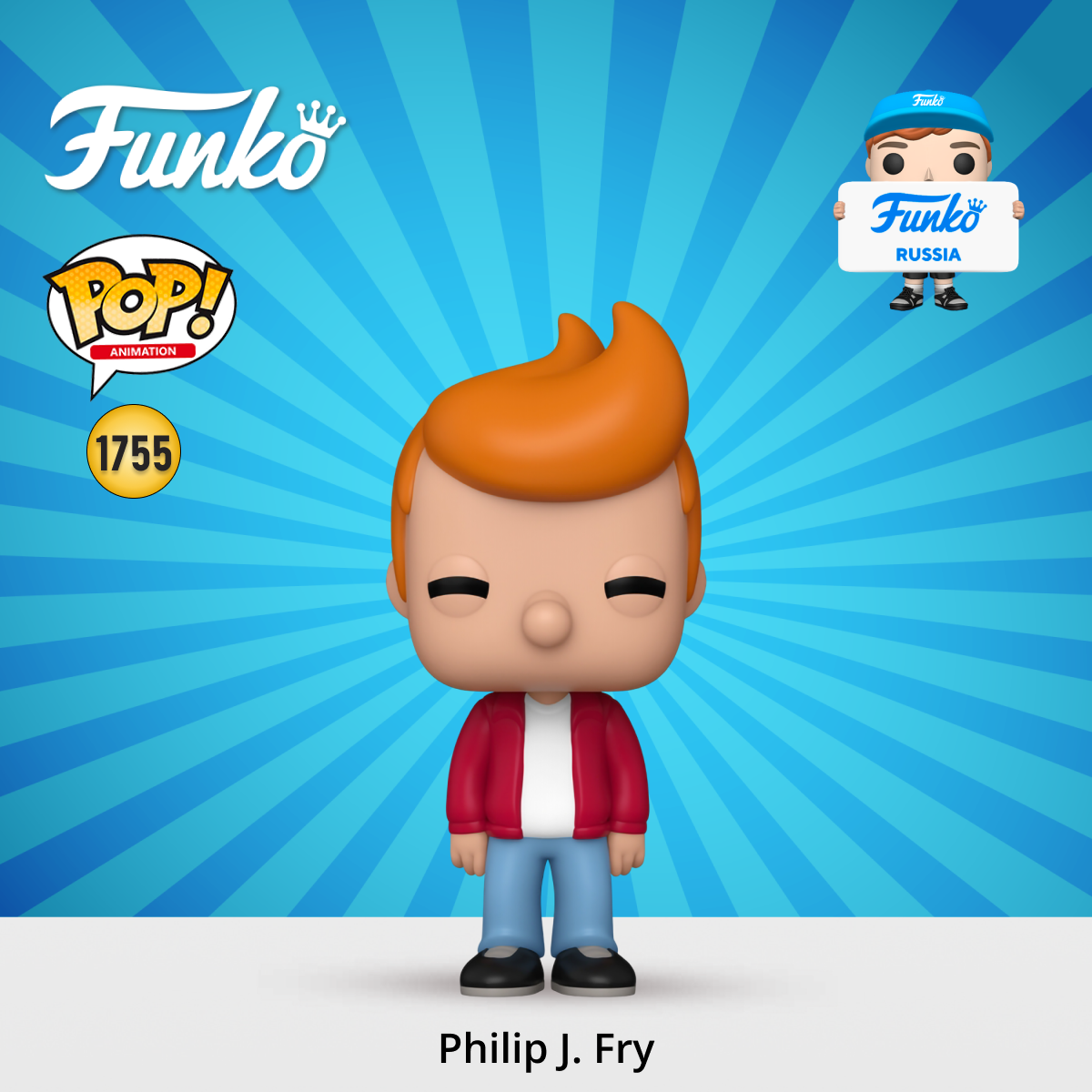Фигурка POP! Animation Futurama S4 Philip J Fry (1755) 80078