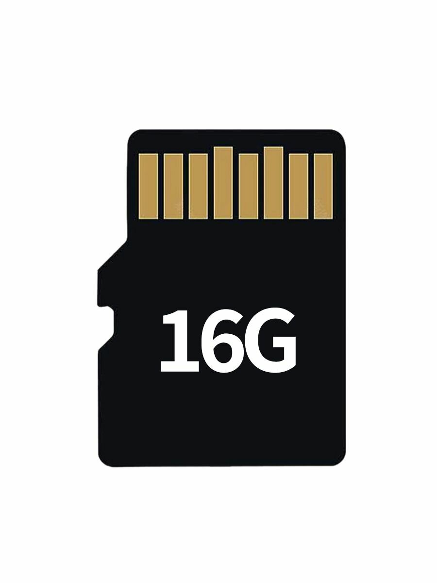 Карта памяти Micro sd объемом 16 ГБ флэш накопитель с бесплатным кардридером для записи видео наблюдения