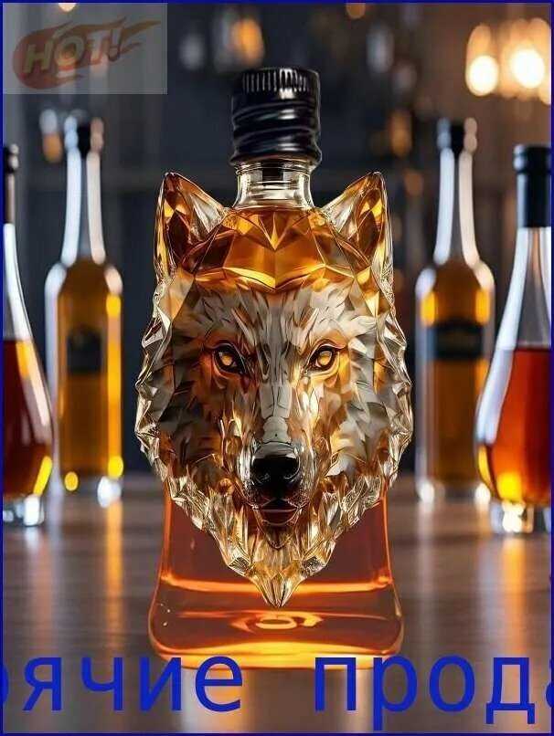 Бутылка хрупкий prints волка, 0.25 л, 1 шт，（Рекомендуемые качественные продукты）