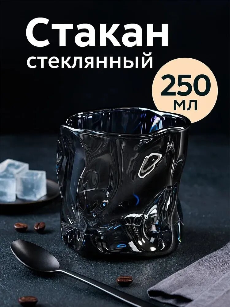 Стакан граненый 250 мл 1 шт серый