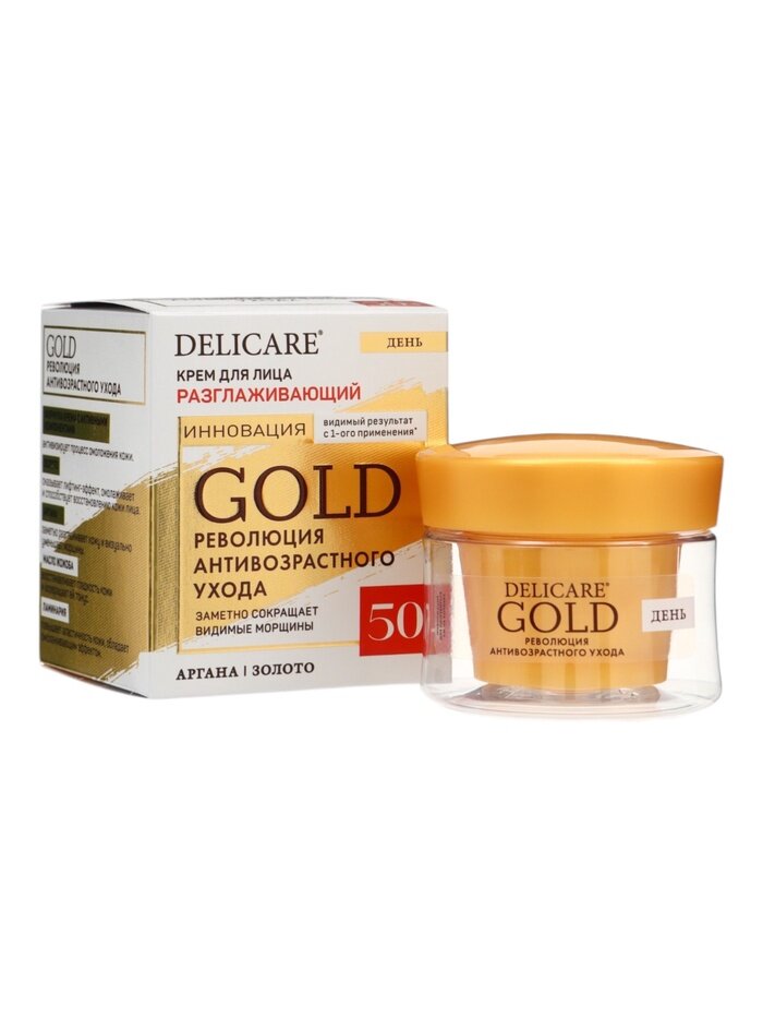 Крем для лица дневной Delicare Gold, 50+, 50 мл