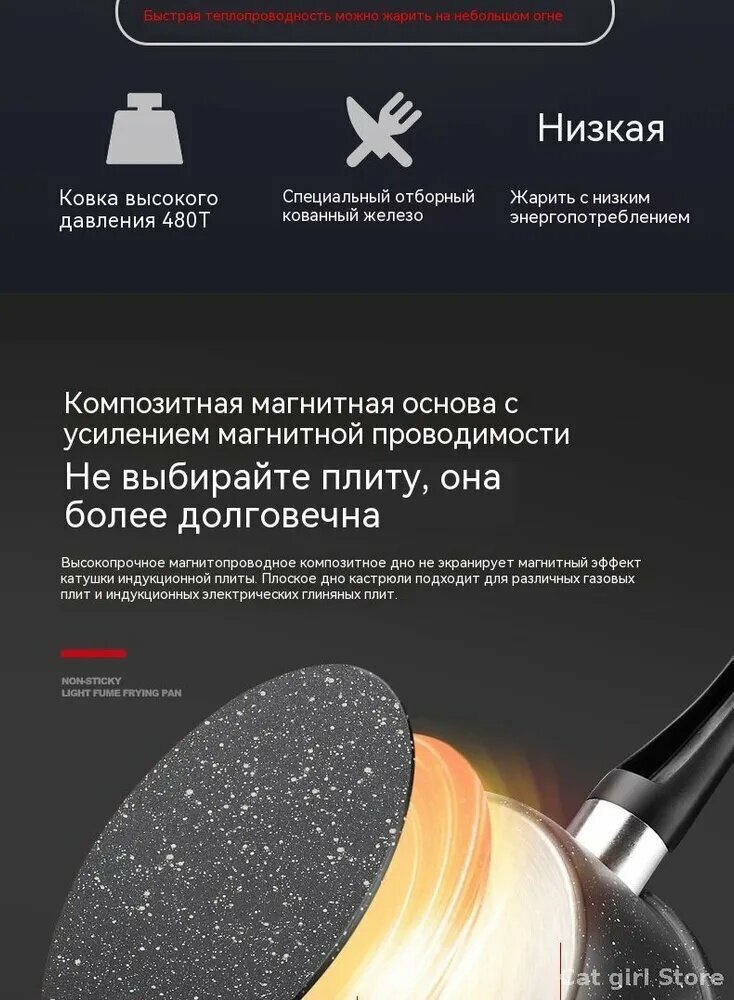 Молоковарка, Чугун, 2 л — фото 1