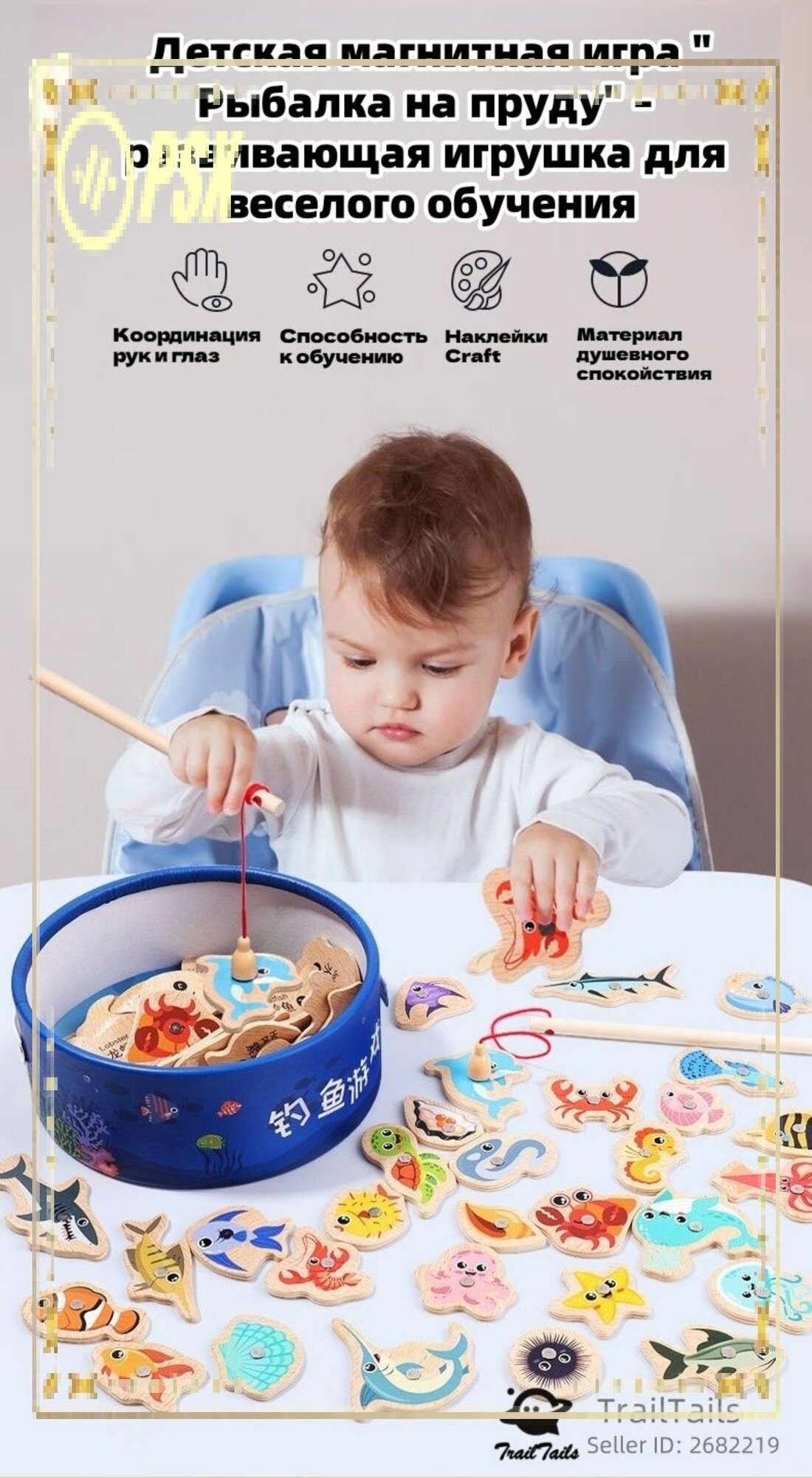Эксклюзивная деревянная развивающая игрушка для малышей, магнитная игра Рыбалка на пруду для тренировки координации и моторики