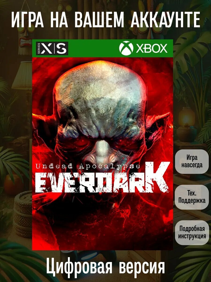 EVERDARK: Undead Apocalypse | Xbox Series X|S | Экшен и приключения