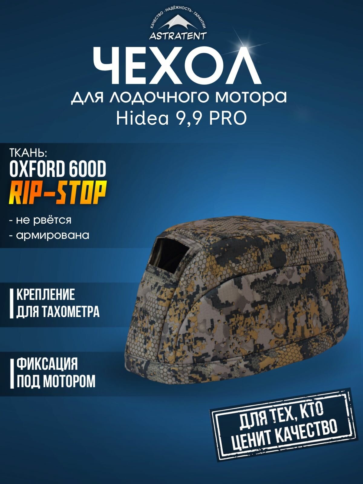 Хайди HD9,9-20FHS про/ Гладиатор 9,9 про (2х-тактный)