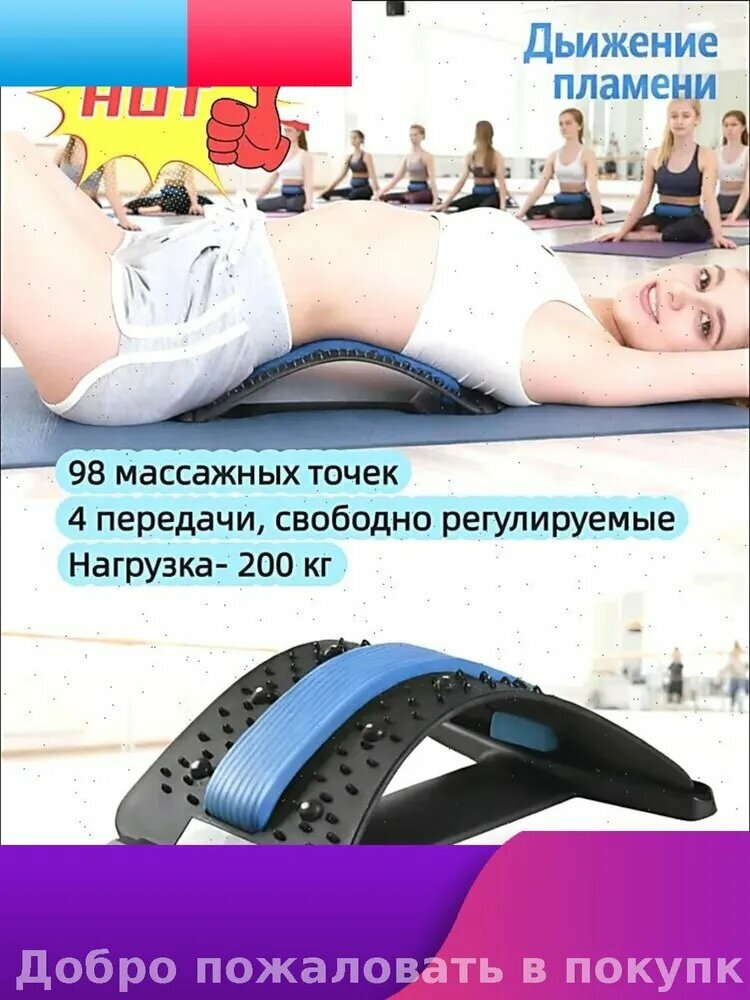 Подставка для планшета для йоги, массажер для спины и позвоночника, 1 штука