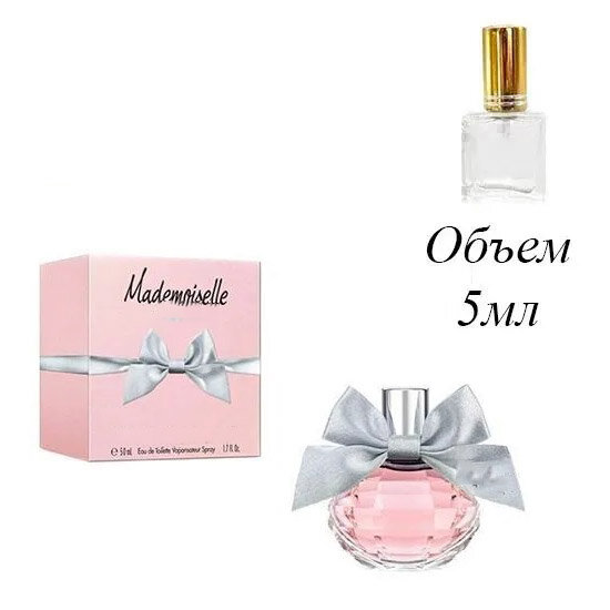 Парфюмерная вода по мотивам Mademoiselle - 5мл / Духи женские /