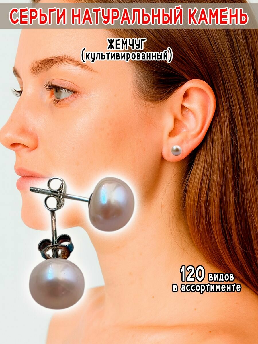 Серьги пусеты, хризопраз, сердолик, аметист, нефрит, лазурит, горный хрусталь, обсидиан, тигровый глаз, яшма