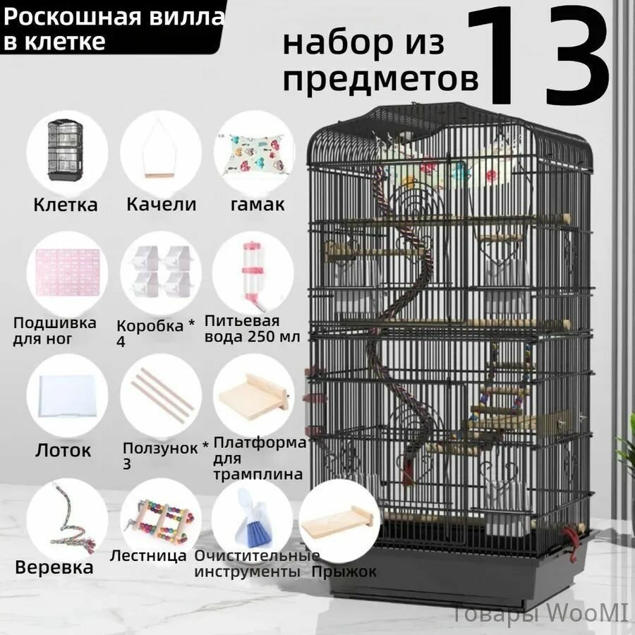 Роскошная черная клетка в европейском стиле для мелких питомцев: белки, хомяки, крысы, шиншиллы, сахарные поссумы