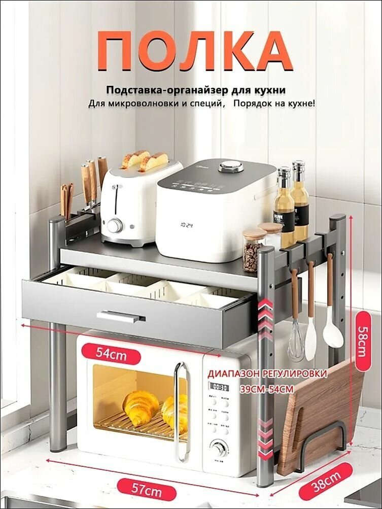 Держатель для полки,100кг