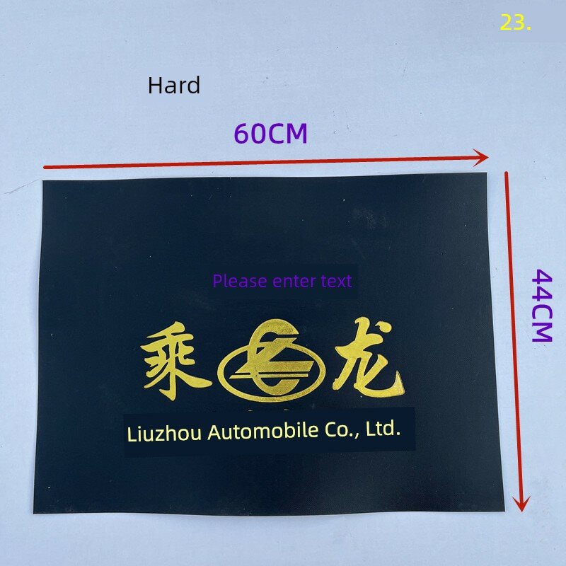 Прочная резиновая накладка на брызговик для грузовиков, 60см x 45см, толстое резиновое исполнение, универсальная