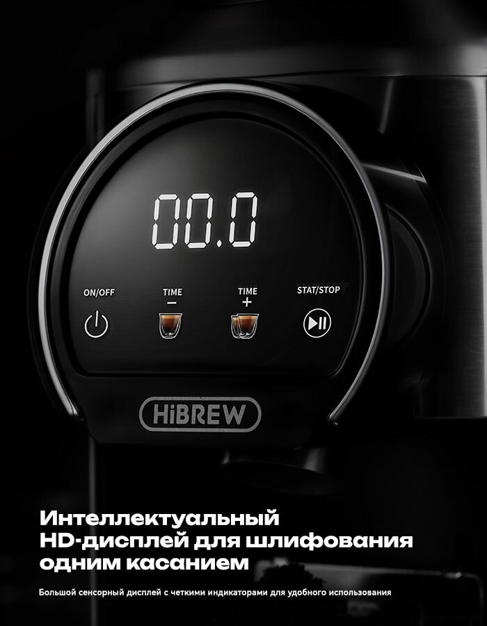Кофемолка G3plus — фото 1