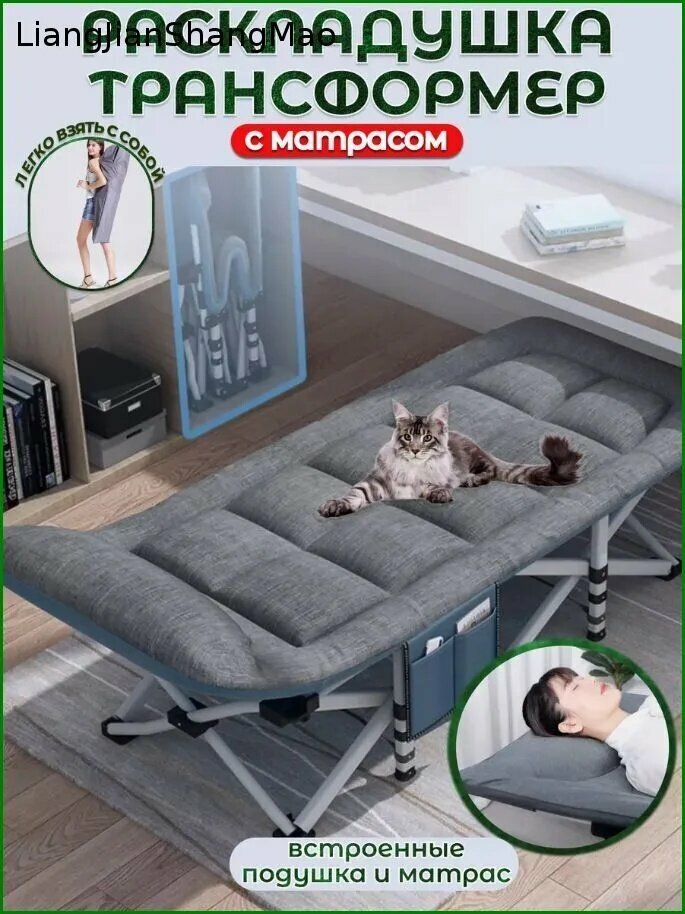 Раскладушка с матрасом взрослая, туристическая,/шезлонг складной/кушетка кровать/кресло для рыбалки складное/до 150