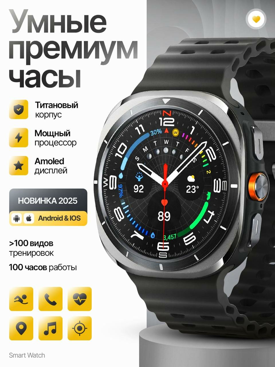 Умные часы с AMOLED-экраном, измерением давления, пульса, сна и звонками по Bluetooth — Полный контроль здоровья Умные часы, 47mm