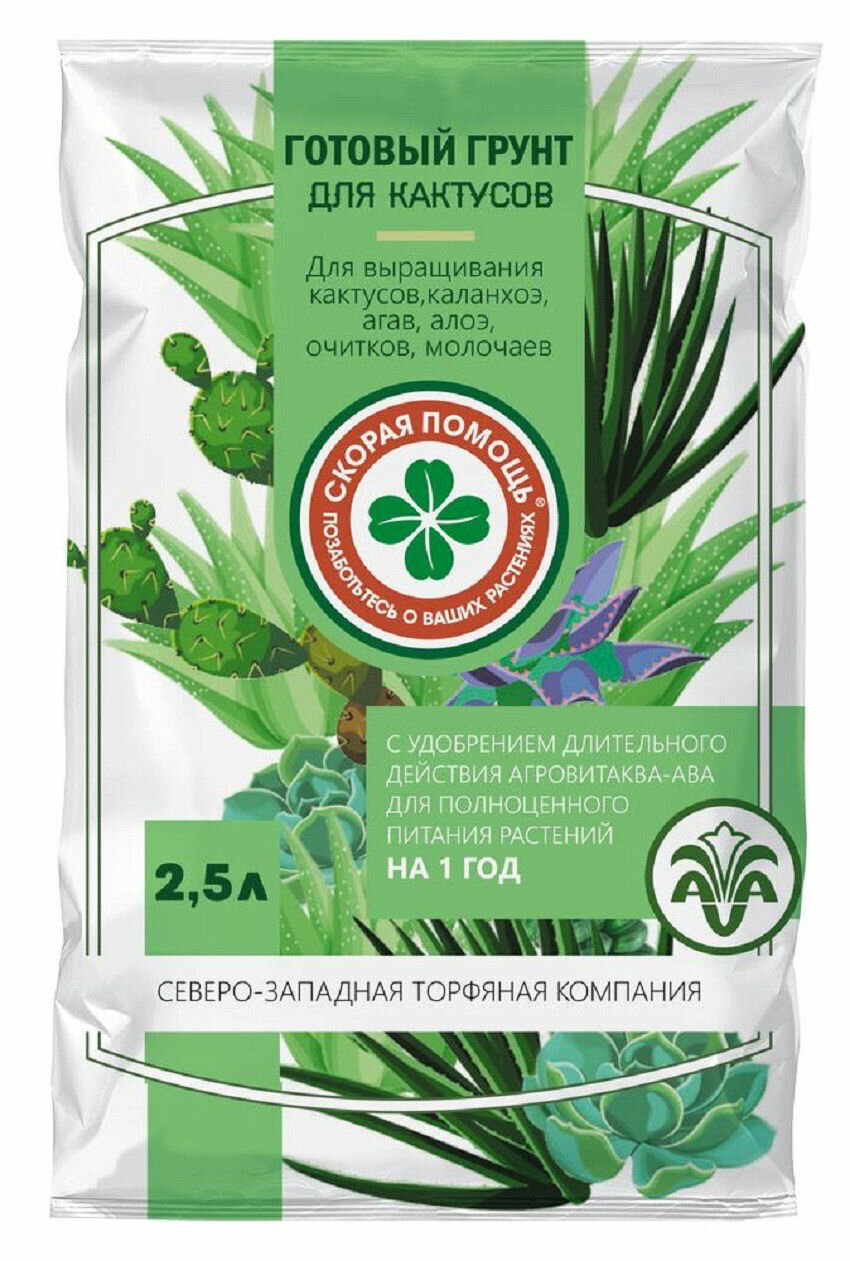 Грунт для кактусов Северо-Западная Торфяная Компания "Скорая Помощь", с удобрением, 2,5л