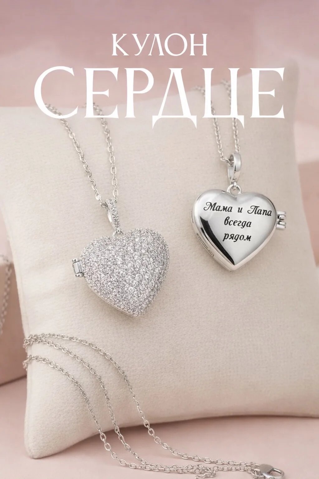 Подвеска, искусственный камень