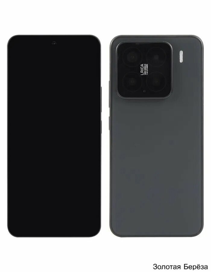 Муляж телефона для демонстрации 2U