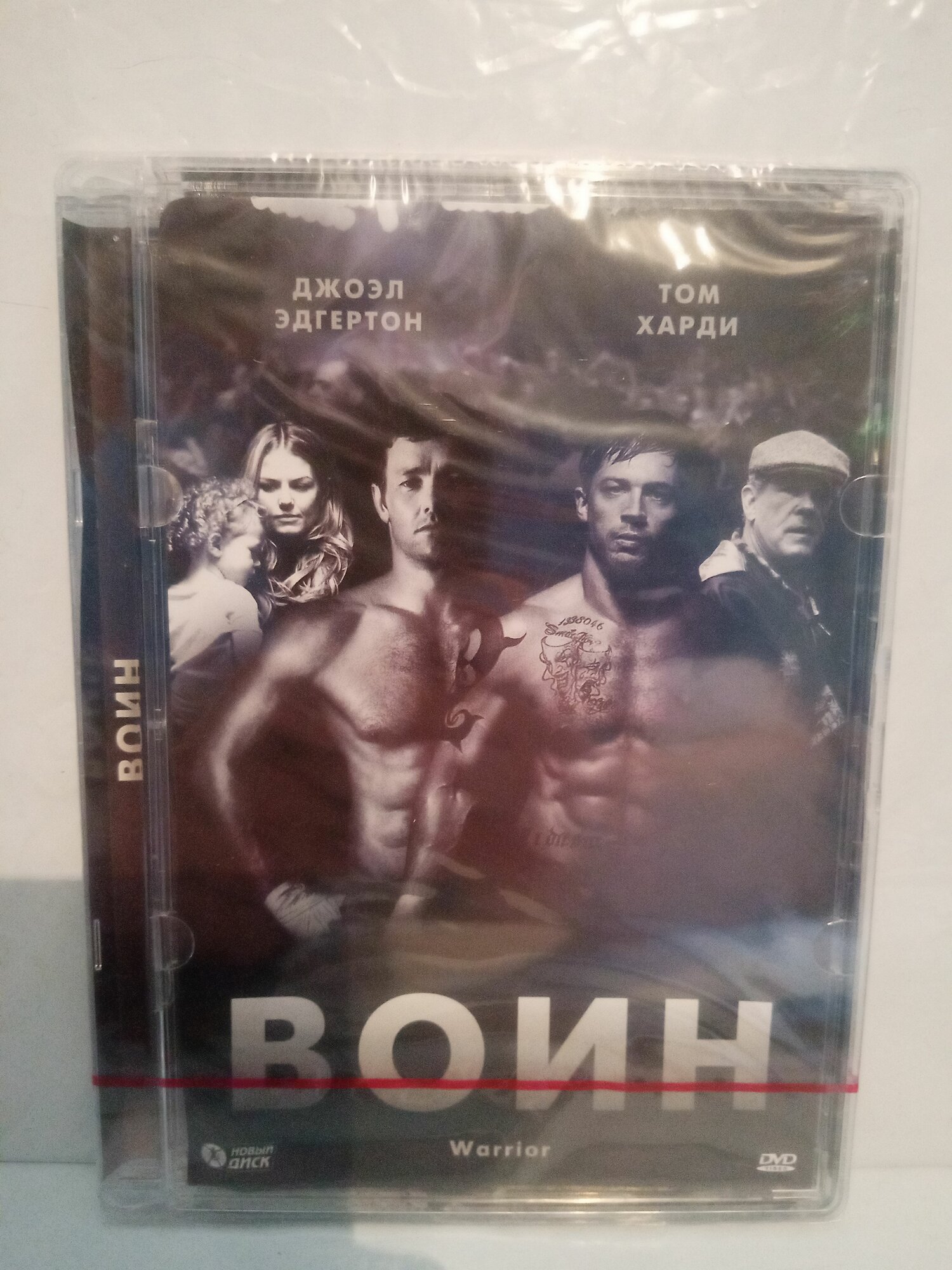 Воин (реж. Гэвин О'Конор) 2011г США