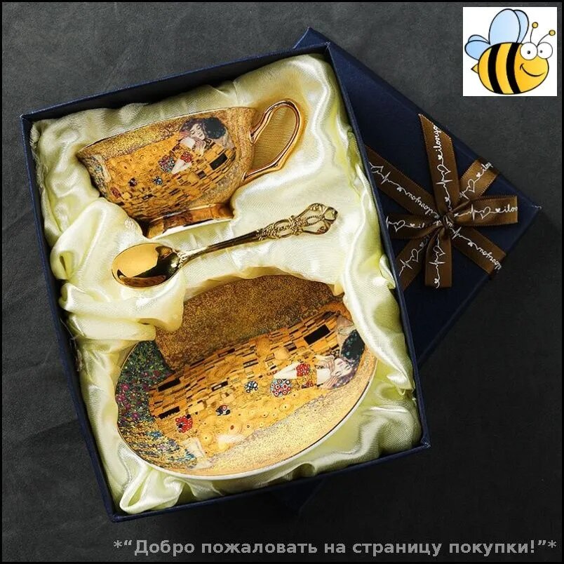 Золотая фарфоровая чашка с блюдцем и ложкой в подарочной упаковке. 220 мл, 3 предмета, декор в стиле Густава Климта — фото 1