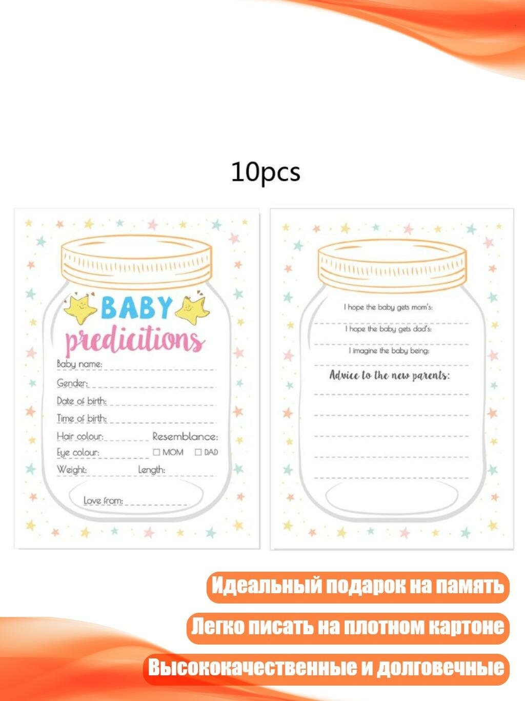 Карточки с советами и предсказаниями для детского праздника, Кофе