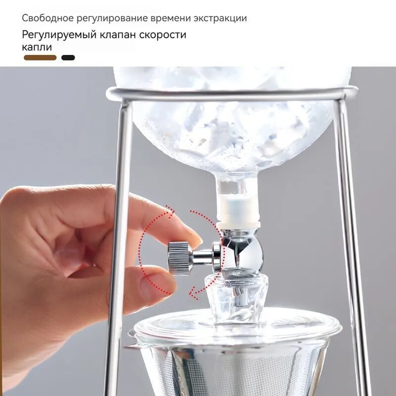 Ручная кофеварка для капельного заваривания, стеклянная с металлическим каркасом, объемом 500 мл, для дома и офиса — фото 1