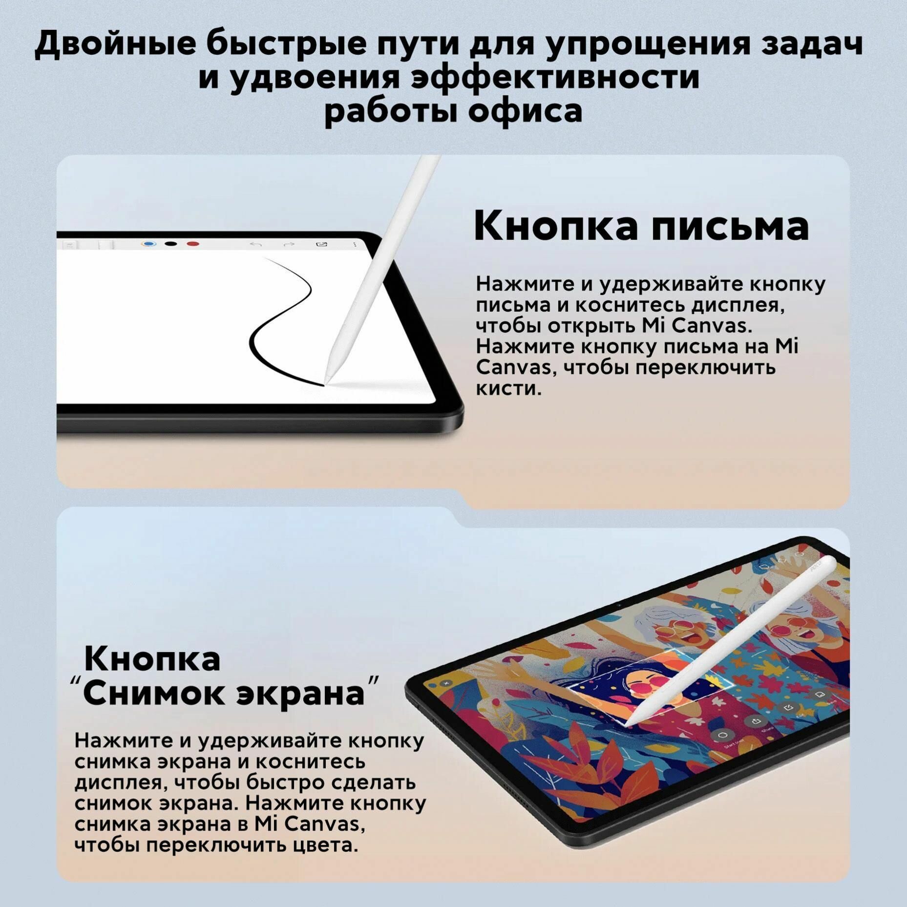 Стилус POCO Smart Pen для POCO PAD/Redmi Pad Pro — фото 1