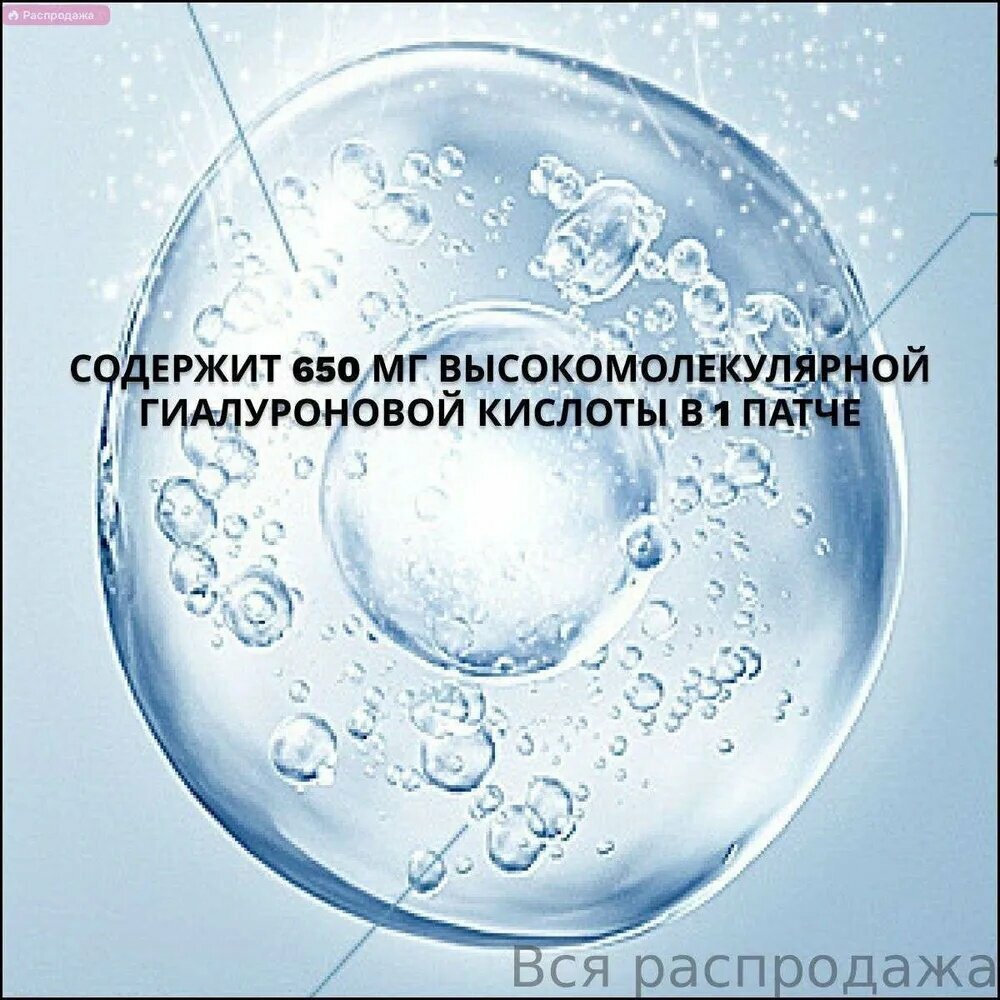 Патчи — фото 1