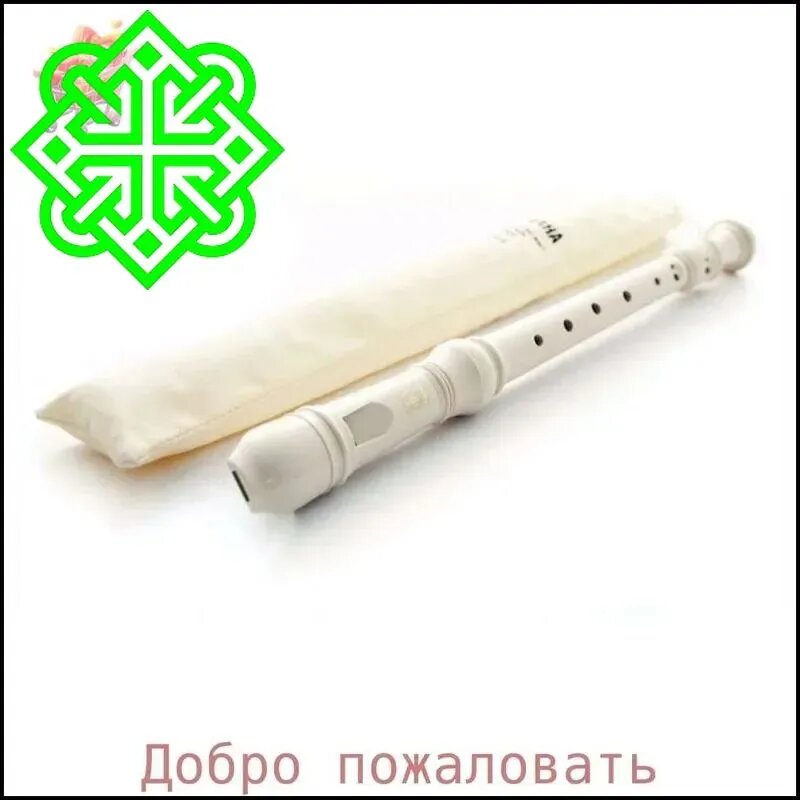 YAMAHA YRS-23 блок-флейта сопрано, немецкая система