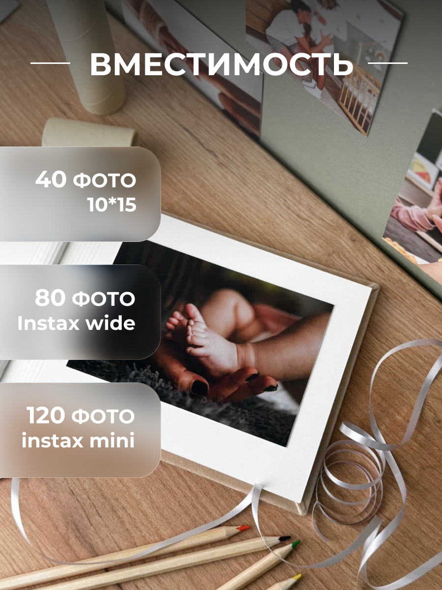 Фотоальбом-мини "Детство" в бархатном велюре с крепким корешком, 240 г/м², ручная работа, в стильной подарочной коробке — фото 1