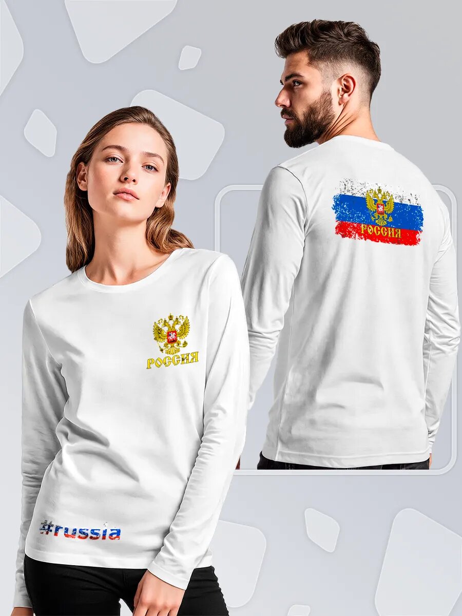 Лонгслив