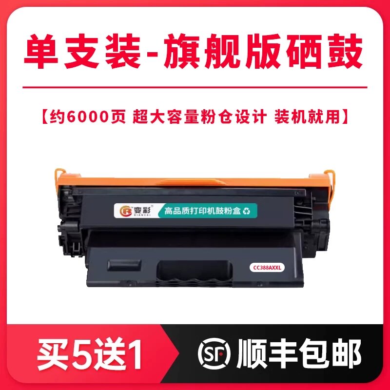 Премиум картридж Canon CRG912 на 6000 страниц для принтеров LBP6000 MF3108