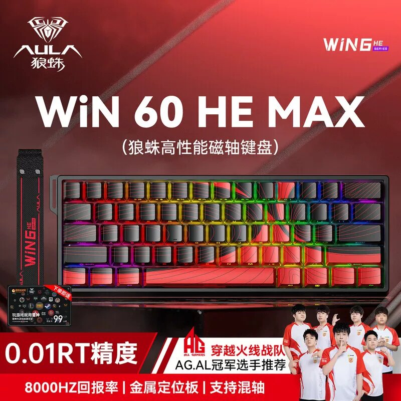 Wolfskin WIN60 Max Edition Yongchun Magnetic Axis Win60 MAX Edition Механическая клавиатура с магнитной линией