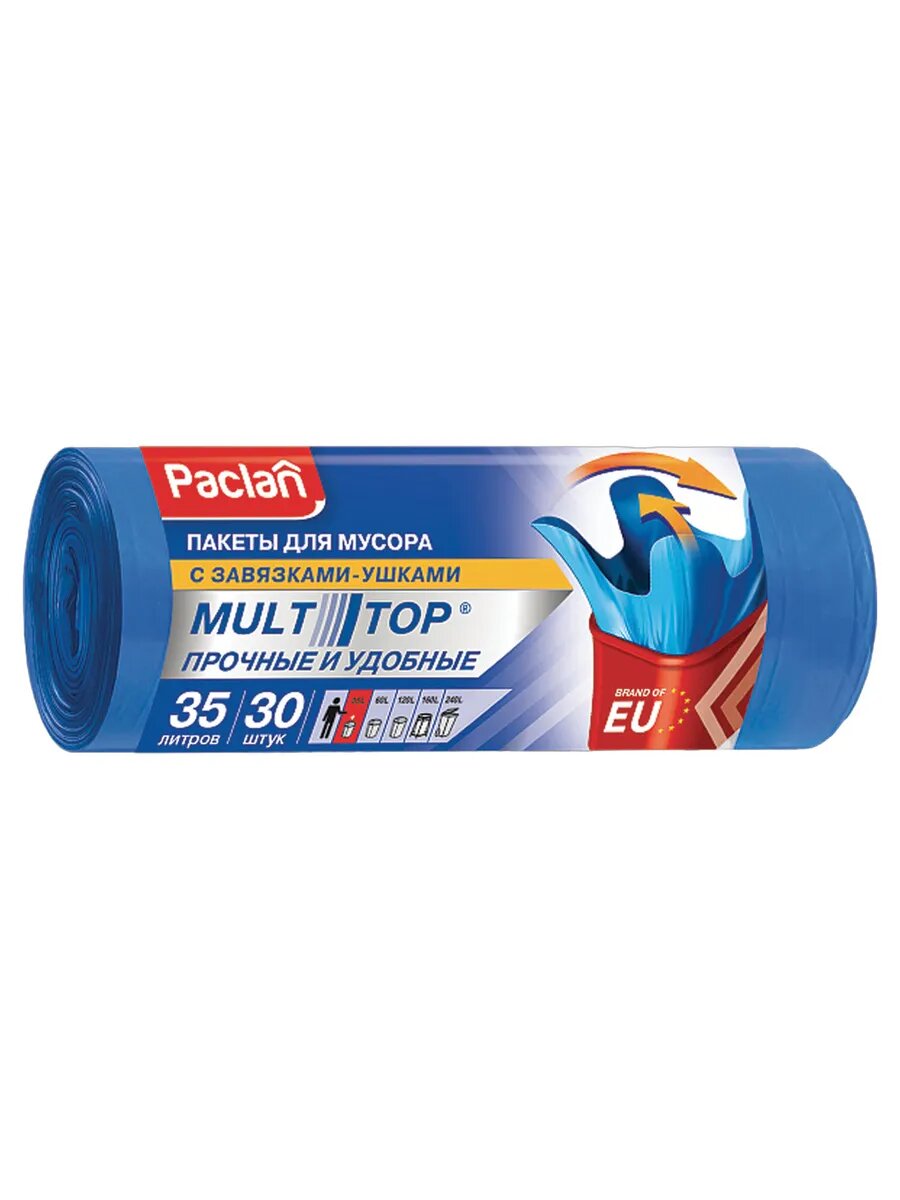 Мешки для мусора 35 л с ушками 30 штук