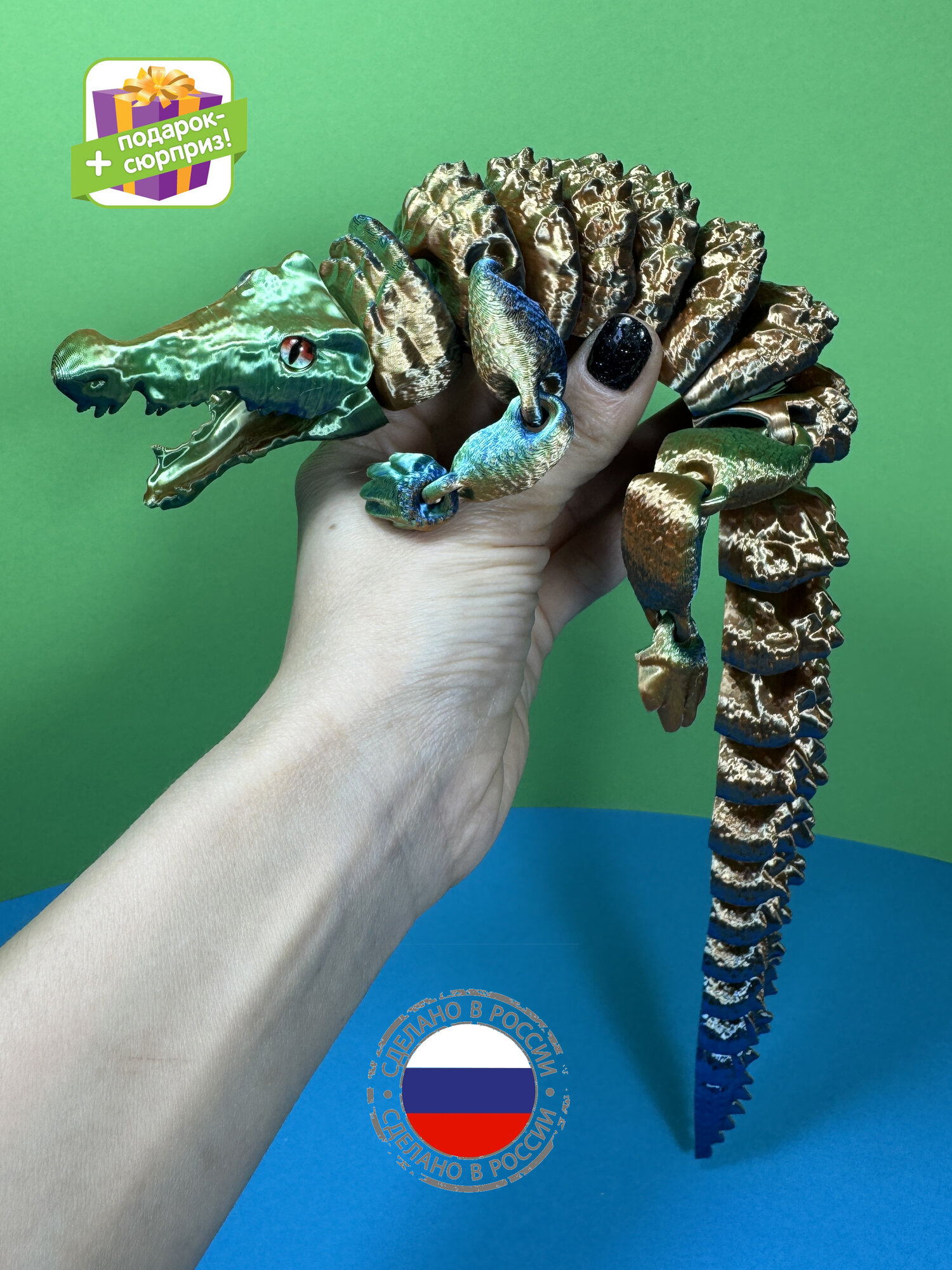 Игрушка "Крокодил", подвижная, 3D, пластик, 3 цвета, длина 36см