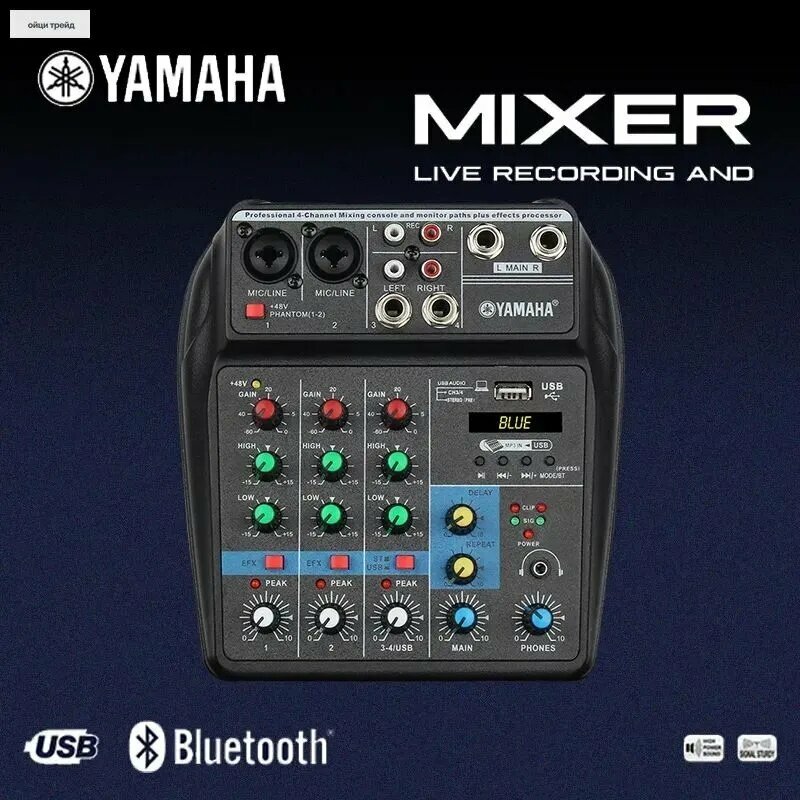 YAMAHA AG04 это полнофункциональный четырехканальный мини-микшер со встроенной звуковой картой, Bluetooth, USB-подключением, а также эквалайзером и различными эффектами реверберации.