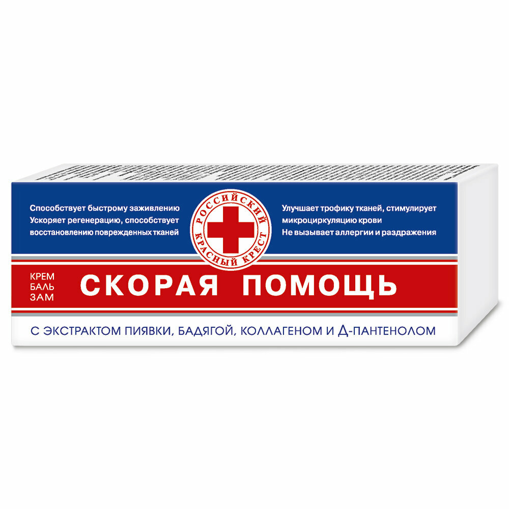 Скорая помощь крем-бальзам от синяков и ушибов 75 м