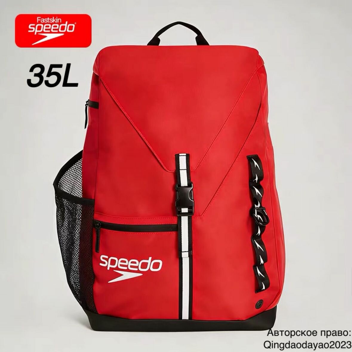 2026 Speedo Плавательный рюкзак