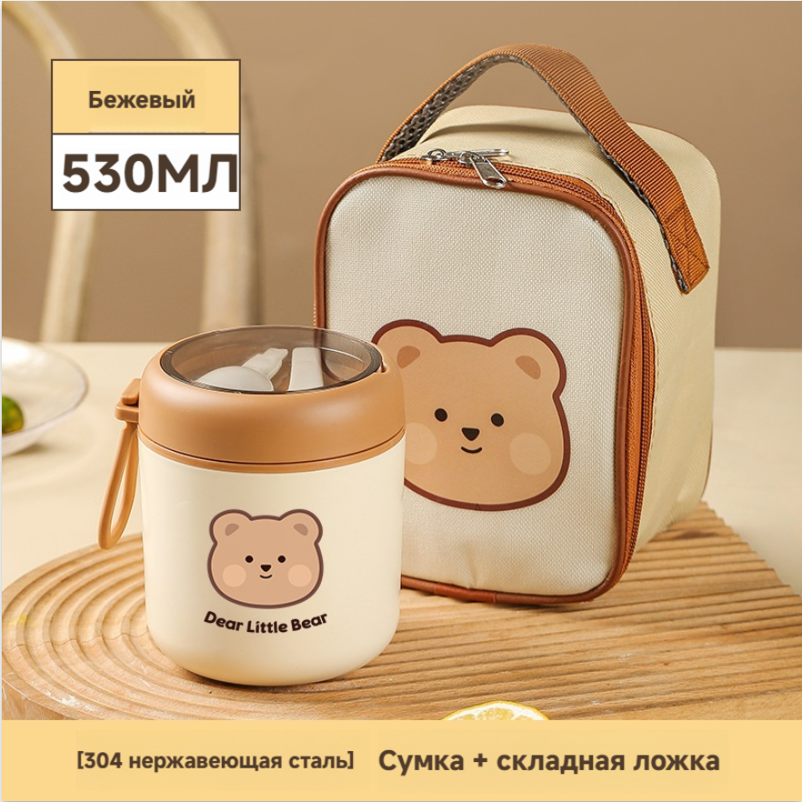 Чашка для завтрака, суповая чашка с крышкой и ложкойТермос Непроливайка, 0.5 л