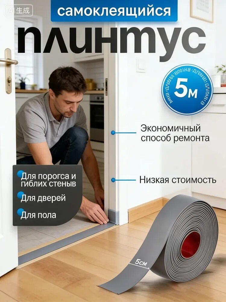 Прочный гибкий материал устойчив к истиранию и царапинам