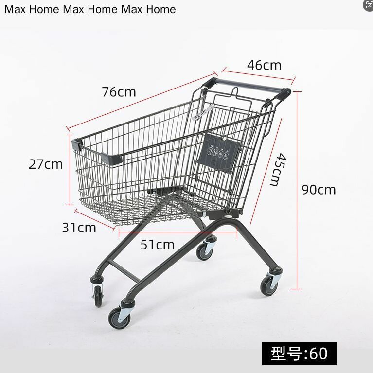 Тележка покупательская Max Home модель 60, черная, с колесами, для супермаркетов и дома, размер 90х76х46 см