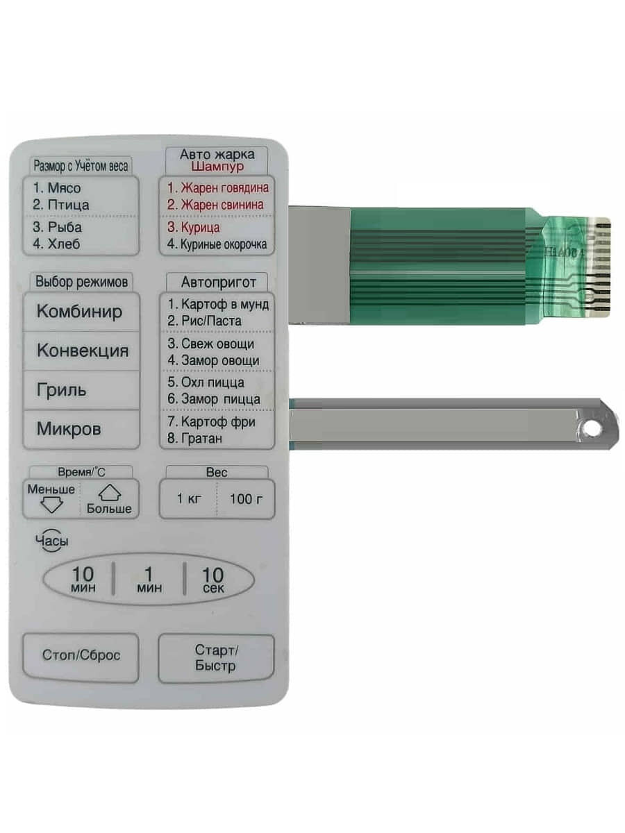 LG 3506W1A004A (H1A004) Сенсорная панель управления микроволновой печи СВЧ MC-7836M